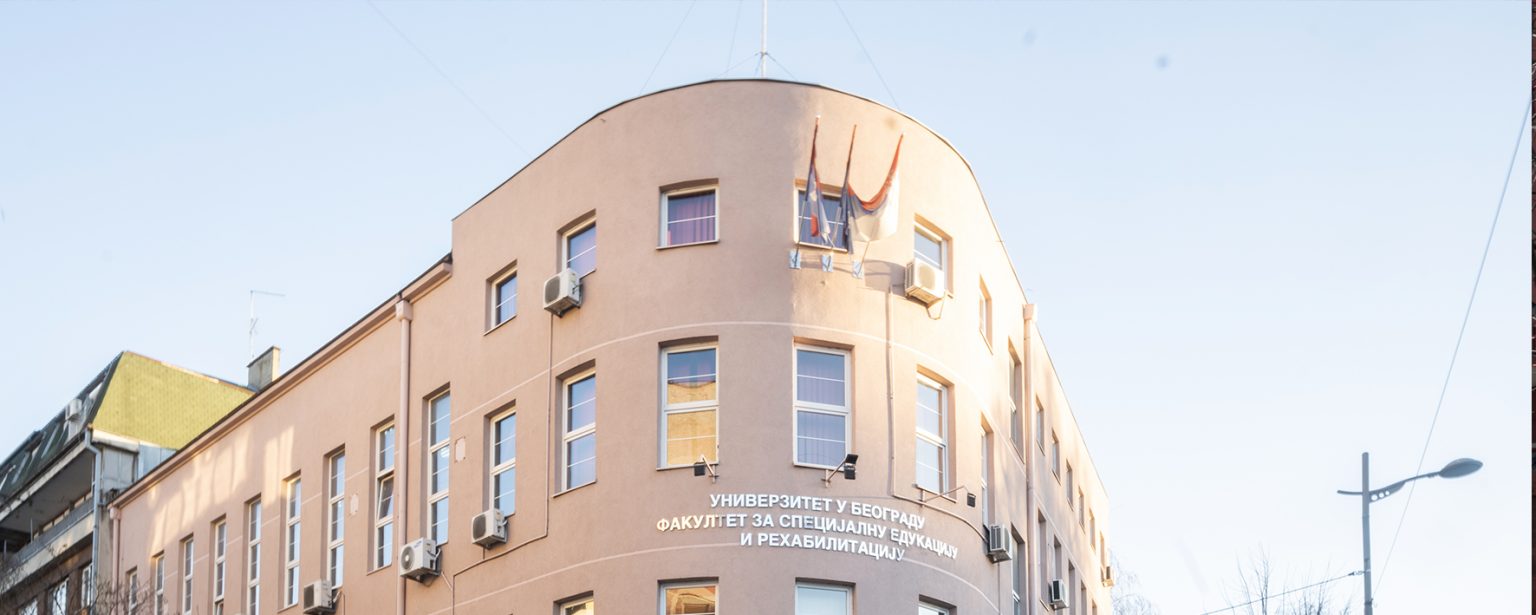 FACULTIES – Univerzitet u Beogradu